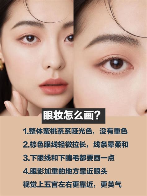 🔹日常妆容大多都比较偏向初恋妆，茶艺妆，或者一些氧气感妆容 美图社区 美图秀秀