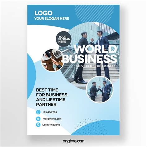 세련 된 기하학적 색 그라데이션 블루 사업 안내 일러스트 책자 템플릿 Psd 다운로드 디자인 자료 다운로드 책자 템플릿 템플릿 안내책자