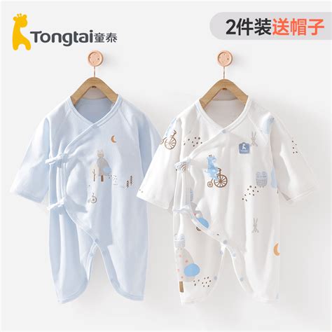 童泰新生婴儿儿衣服纯棉春夏款蝴蝶衣0 3月初生和尚服宝宝连体衣虎窝淘