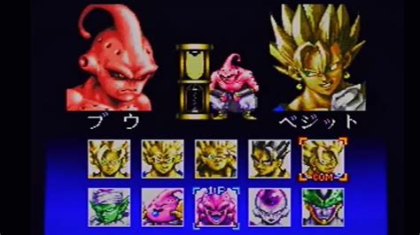 魔人ブウ 純粋 で全員と対戦ドラゴンボールZ HYPER DIMENSIONハイパーディメンション DRAGONBALL Z