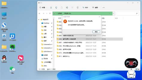 硬盘出现文件或目录损坏且无法读取 知乎