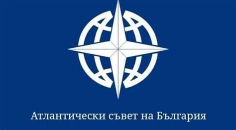 НЕ МОЖЕТЕ ДА ПРОМЕНИТЕ БЪЛГАРСКАТА ИСТОРИЯ Г ЖО МИТРОФАНОВА Руската федерация чрез своя