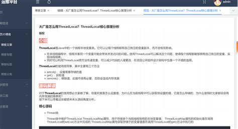 基于springbootvue快速搭建一个轻量级实用的博客系统 腾讯云开发者社区 腾讯云 基于springbootvue快速搭建一个轻量级实用的博客系统 腾讯云开发者社区 腾讯云