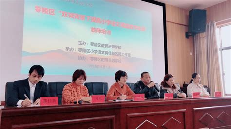 聚焦课堂落实“双减” 优化教学提质增效语文
