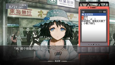 【命运石之门】游戏全结局路线攻略——图文详细版 哔哩哔哩
