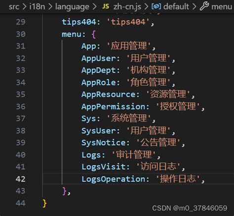 Vue3elementplusts搭建权限管理系统 11vue3 处理elementplus的tree权限管理 Csdn博客
