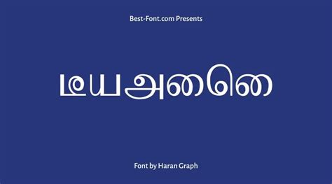 Bamini Font Free Download