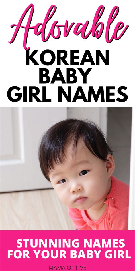 Korean Name Artofit