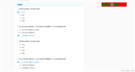 Vueelement Ui 做试卷 循环题目和做了哪些题目出来element Ui组成试卷 Csdn博客