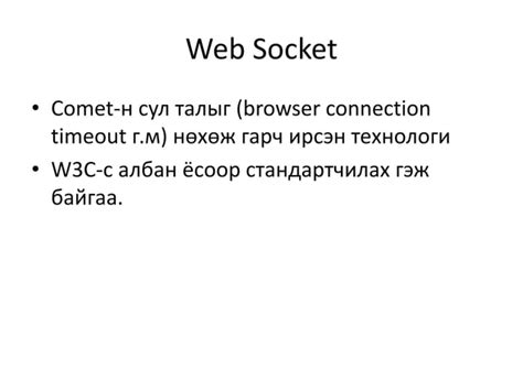html css java script ppt