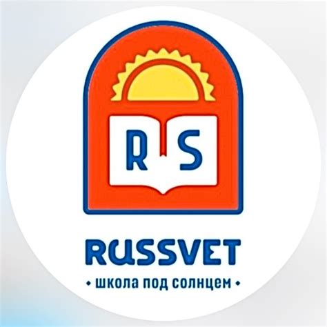 Русская школа на Пхукете Рассвет