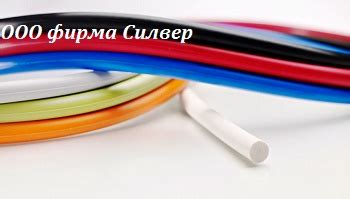 Шнур силиконовый круглого сечения гост