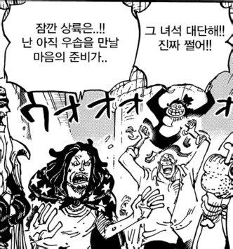 원피스 오다작가가 연재중 마인드가 바뀐사례 포텐 터짐 최신순 에펨코리아