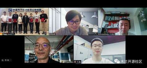 木兰开源社区技术委员会在北京成立 Oschina 中文开源技术交流社区
