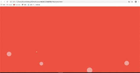 Css3做一个气泡的动画效果 知乎
