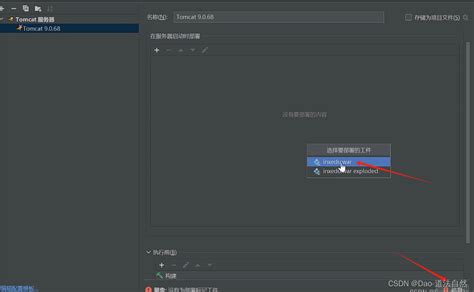 Day66：web攻防 Java安全andspel表达式andssti模版注入andxxeandjdbcandmybatis注入hello Java Sec Csdn博客
