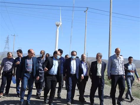 دیدار معاون محترم رئیس جمهور از نیروگاه بادی بینالود جمعه 30 اردیبهشت