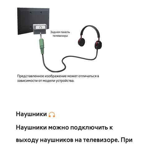 Как подключить беспроводные bluetooth наушники к телевизору