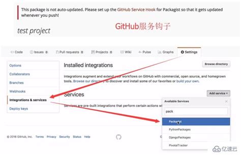 Composer的使用示例 软件技术 亿速云