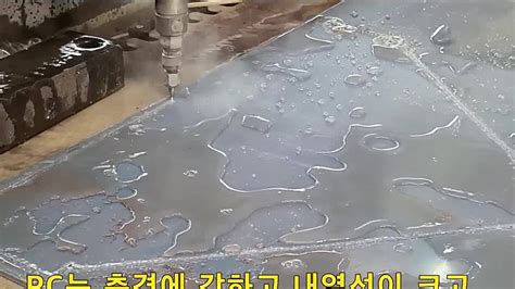 Pc 아크릴보다 강한 폴리카보네이트 판재 가공 네이버 Tv