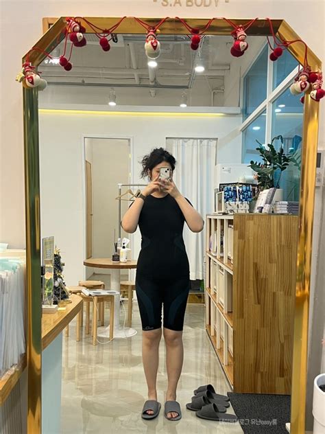 에스에이바디 답십리ems 트레이닝으로 감량 후기 효과 네이버 블로그