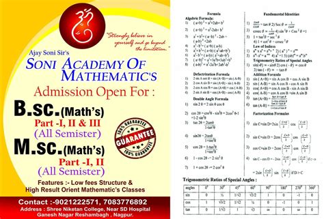 Mathematics Classes At Rs 500month कोचिंग क्लासेस Mathematics