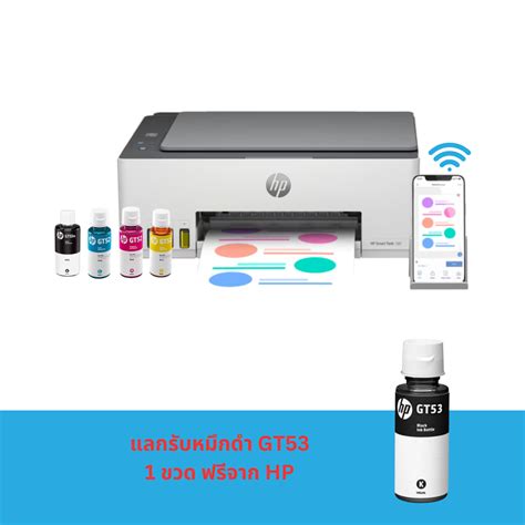 Hp Tank 580 Aio 1f3y2a