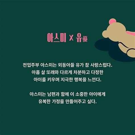 제가 죽였습니다 세상에서 제일 사랑하는 아들을 책 읽는 1분