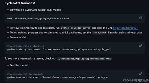 第十六周机器学习笔记：pointer Network（指针网络）、生成式对抗网络（上）；pytorch学习——完整的模型验证套路 Csdn博客