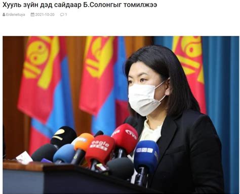 Баасанжавын Оюутолгойг 2 жил ярьсны эцэст ямар ч үр дүнд хүрсэнгүй Хариуцаж байсан гол хүн нь