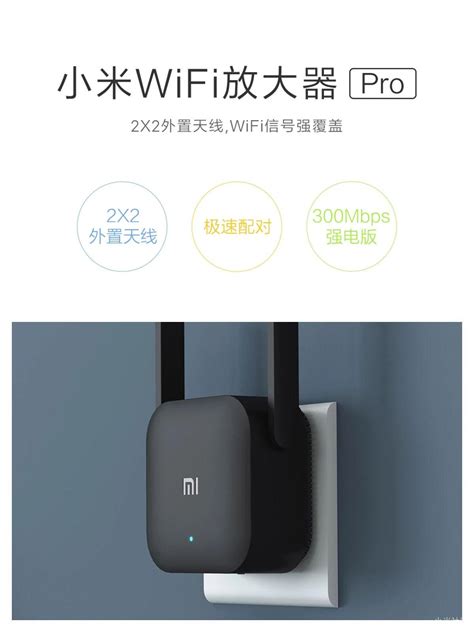 小米社区