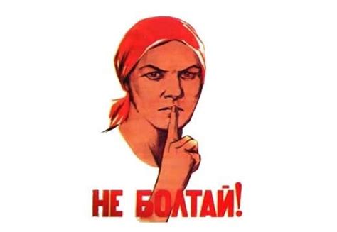 Создать мем "плакат не болтай оригинал, не болтай плакат ссср, плакат ...