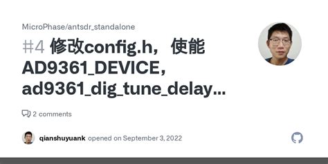 修改config h使能 AD DEVICEad dig tune delay Tuning RX FAILED