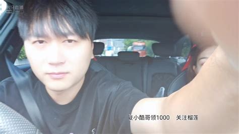 以前都没有互联网玩的东西是怎么做到全国统一的 虎牙直播 huya