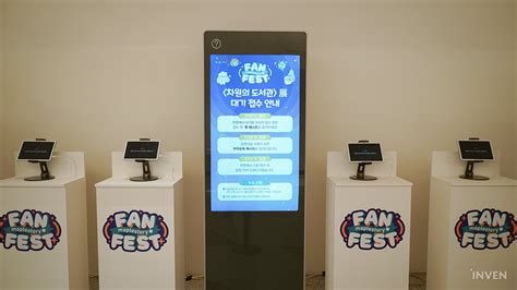 메이플스토리와 용사들의 20번째 생일파티