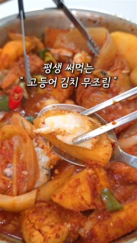 속 편하고 맛있는 알배추목살술찜 여기는 조금 더 쉬운 살림 맛있는 이야기를 나누는 얌혜민 채널입니다🥰 저는 위가 약한 편인데도 고기를 참 사랑해요😂 그래서