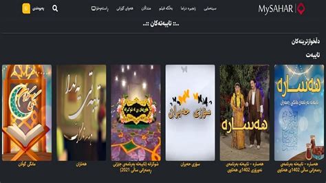 أول إذاعة مصورة‘ في الإعلام الإيراني الموجه للخارج