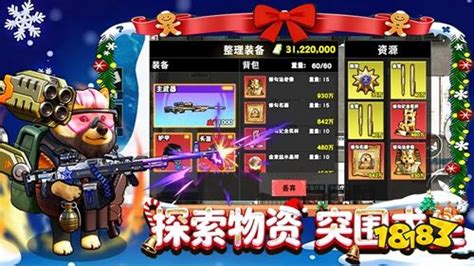 修勾逃生巨人危机免费版 修勾逃生巨人危机最新解锁版下载免费安装v10018183综合下载