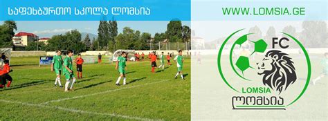 მე მიყვარს ახალციხე Updated Their მე მიყვარს ახალციხე