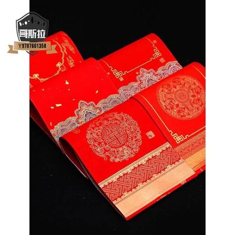 宣紙對聯燙金蠟染春聯紙半生半熟空白手寫對聯紙萬年紅大紅紙春節節慶牛年蠟染箋宣紙春聯七言五言哥斯拉之家 Yahoo奇摩拍賣