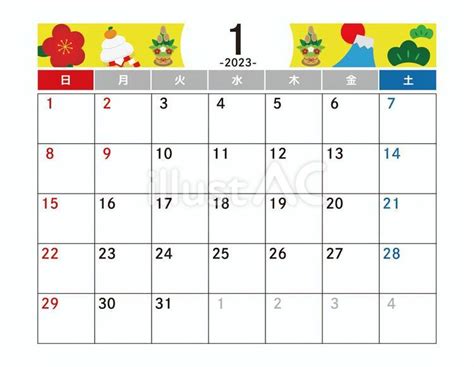 免费矢量 1 月日曆 2023 年令和 5 年 A4 水平