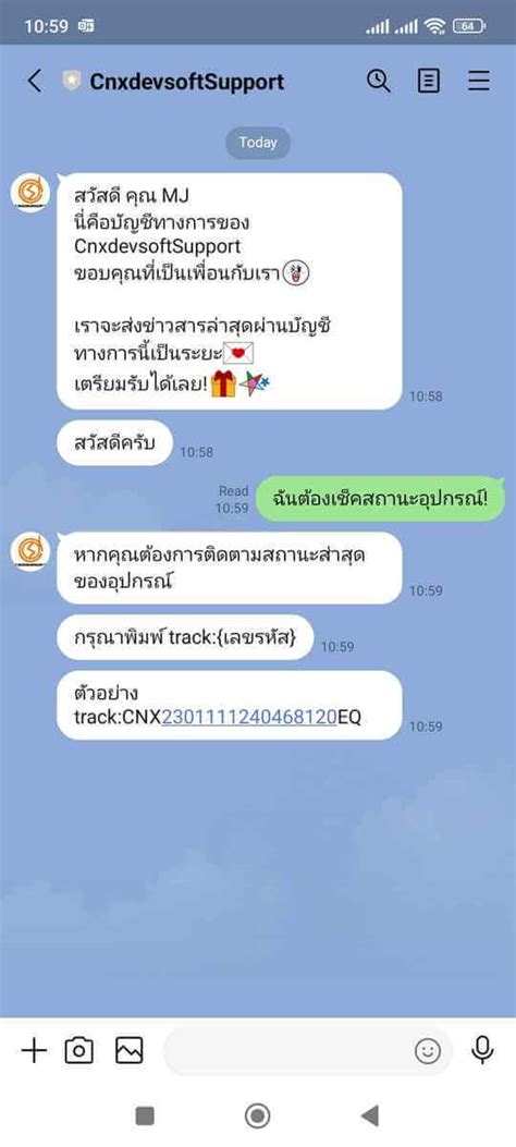 Line Reply Message Cnxdevsoft