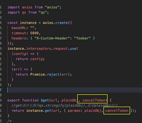 axios1 5取消请求 中断请求的方法 axios如何中断请求 csdn博客