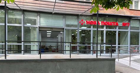 В Олександрії запрацювало нове відділення Нової пошти