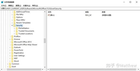 Excel“文件格式和扩展名不匹配。文件可能已损坏或不安全”的解决方法 知乎