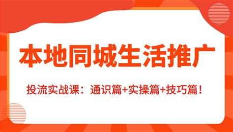 课程目录：