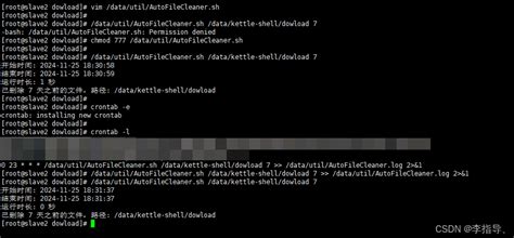 linux运维常用命令（持续更新 2025 12） linux运维命令 csdn博客
