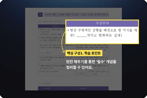 공무원 1위 에듀윌 9급공무원