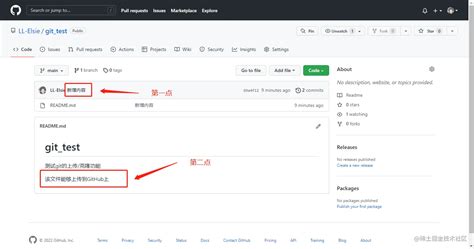 Vscode使用git上传代码至github上 掘金