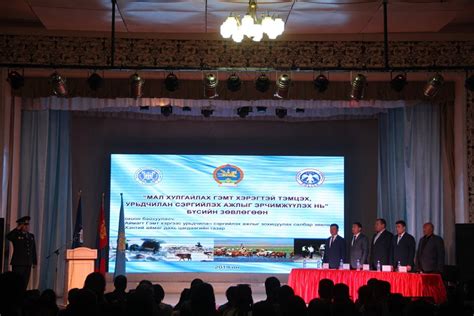 МАЛ ХУЛГАЙЛАХ ГЭМТ ХЭРГЭЭС УРЬДЧИЛАН СЭРГИЙЛЭХ АЖЛЫГ ЭРЧИМЖҮҮЛНЭ